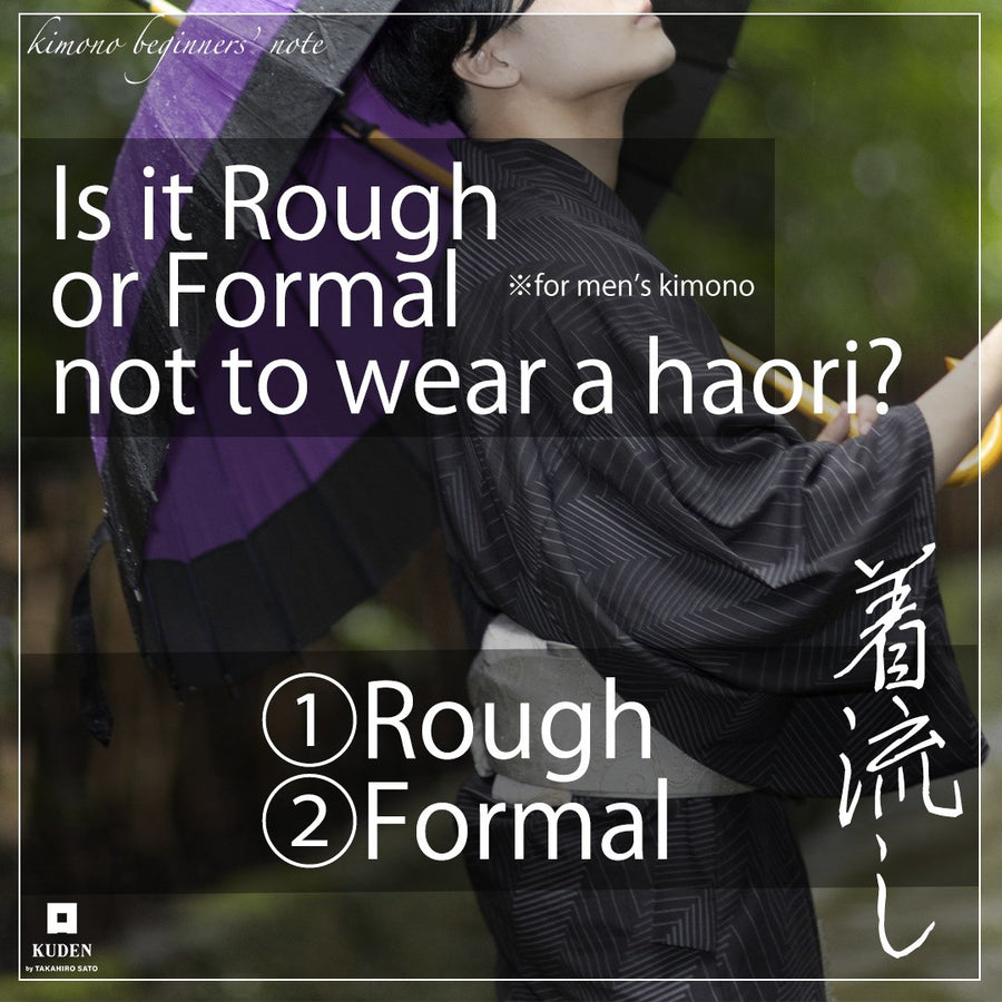 Kimono Beginner's Note – KUDEN by TAKAHIRO SATO