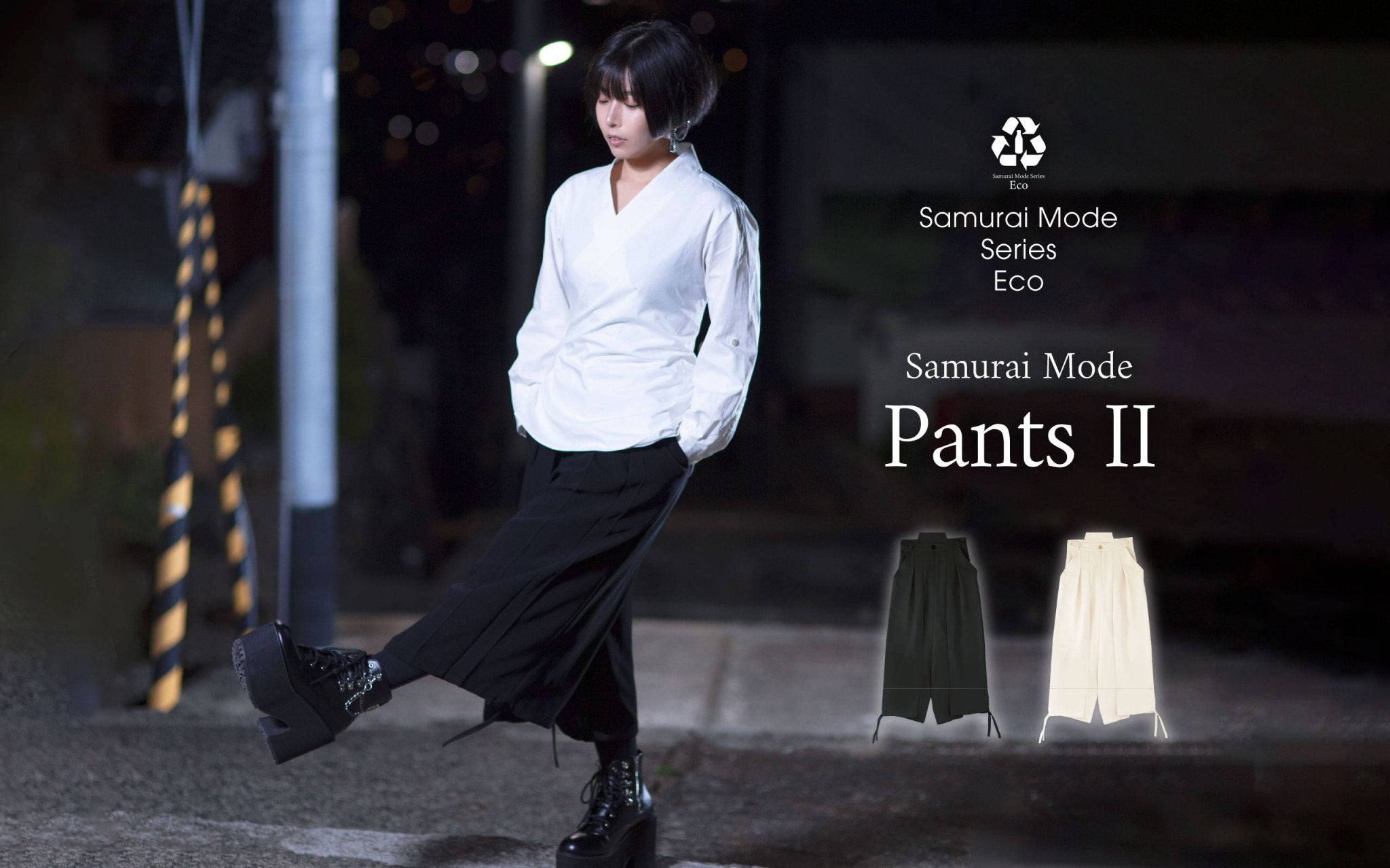 [Arrival] PantsII eco model – KUDEN by TAKAHIRO SATO