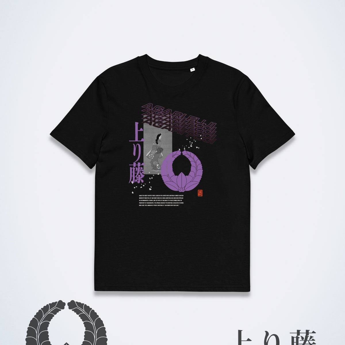 KAMON graphic Tshirt -上り藤- – KUDEN by TAKAHIRO SATO