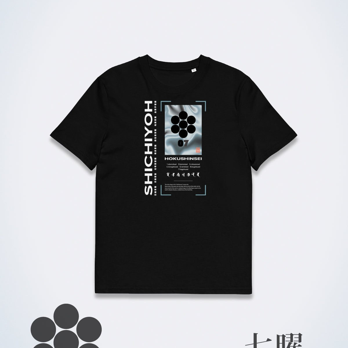 KAMON graphic Tshirt -七曜- – KUDEN by TAKAHIRO SATO