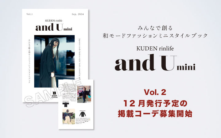 Next Kimono Japanese Mode Brand | KUDEN by TAKAHIRO SATO